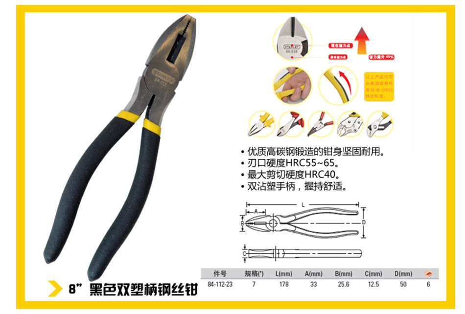 Stanley 史丹利 90-597-23 18件套高级通用工具包 【Stanley 史丹利】 价格 报价 图片 - 亚马逊中国