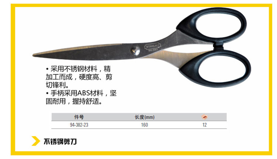 Stanley 史丹利 90-597-23 18件套高级通用工具包 【Stanley 史丹利】 价格 报价 图片 - 亚马逊中国