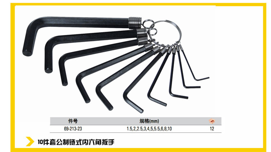 Stanley 史丹利 90-597-23 18件套高级通用工具包 【Stanley 史丹利】 价格 报价 图片 - 亚马逊中国