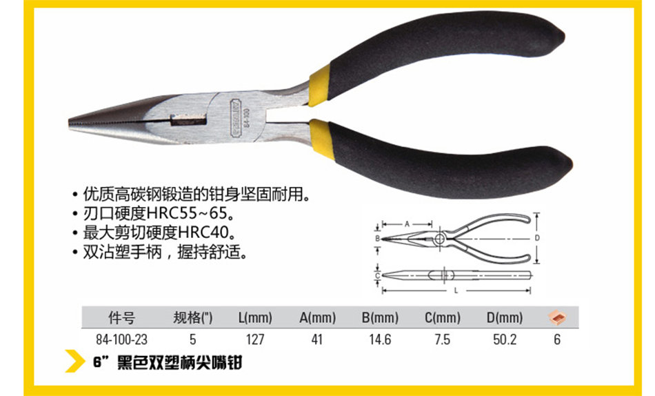 Stanley 史丹利 90-597-23 18件套高级通用工具包 【Stanley 史丹利】 价格 报价 图片 - 亚马逊中国