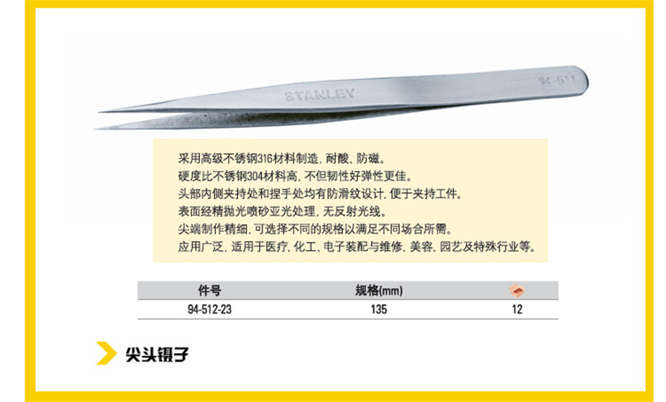 Stanley 史丹利 90-597-23 18件套高级通用工具包 【Stanley 史丹利】 价格 报价 图片 - 亚马逊中国