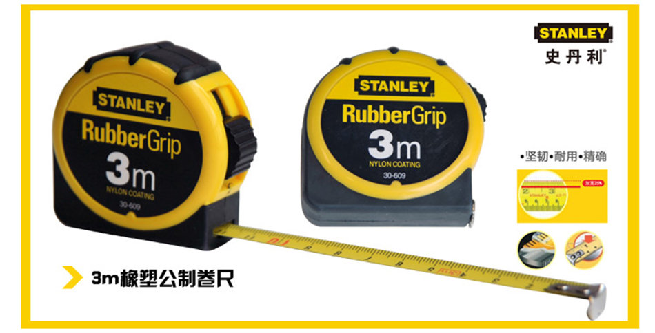 Stanley 史丹利 90-597-23 18件套高级通用工具包 【Stanley 史丹利】 价格 报价 图片 - 亚马逊中国