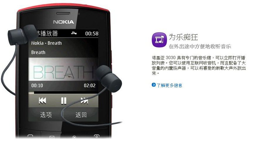 Nokia诺基亚3030触键双控手机(灰)-手机/通讯-亚马逊中国 [3030]