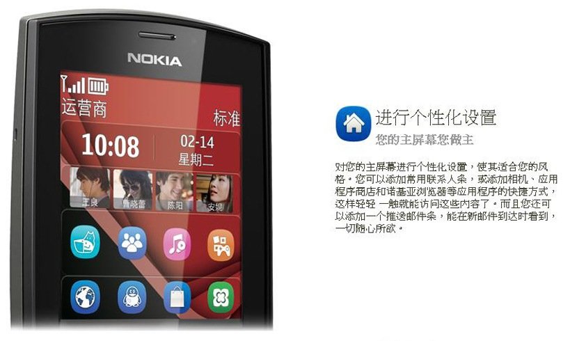 Nokia诺基亚3030触键双控手机(红)-手机/通讯-亚马逊中国 [3030]