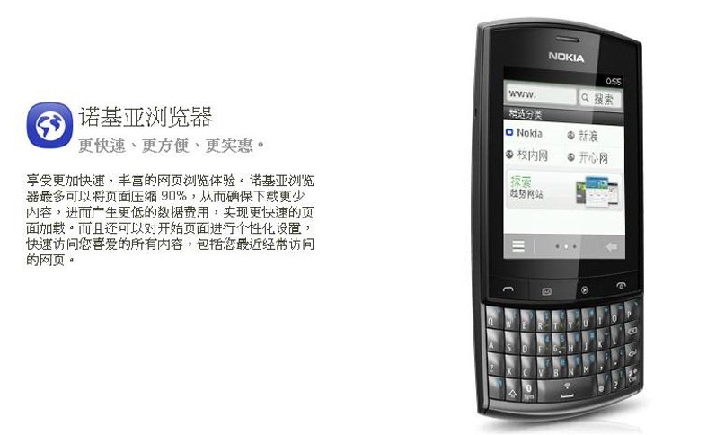 Nokia诺基亚3030触键双控手机(灰)-手机/通讯-亚马逊中国 [3030]