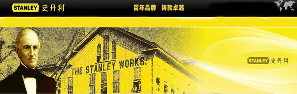 Stanley 史丹利 90-597-23 18件套高级通用工具包 【Stanley 史丹利】 价格 报价 图片 - 亚马逊中国