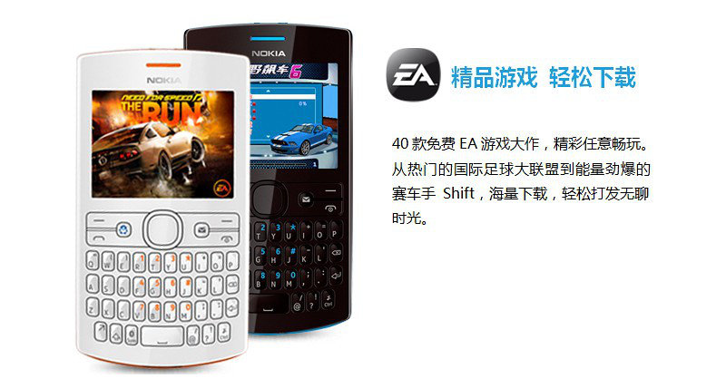 NOKIA 诺基亚 2050全键盘双卡手机(蓝色)-手机/通讯-亚马逊中国