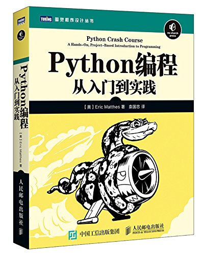 Python编程：从入门到实践 pdf,mobi,epub,txt,百度云盘|百度网盘|免费下载|电子书下载|电子版全集|免费阅读|在线阅读|精校版|扫描|阿里云盘|Kindle|资源 ...