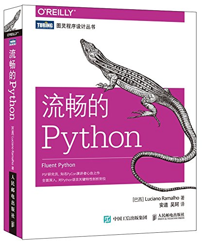 流畅的Python pdf,mobi,epub,txt,百度云盘|百度网盘|免费下载|电子书下载|电子版全集|免费阅读|在线阅读|精校版|扫描|阿里云盘|Kindle|资源|ed2k|微盘 ...