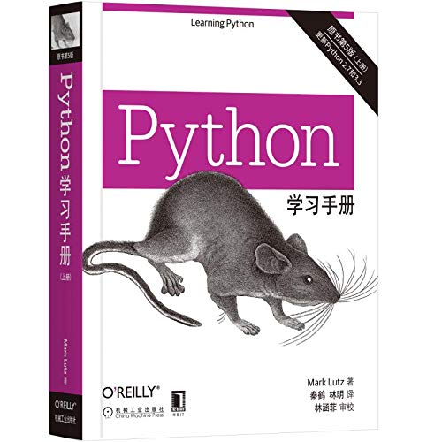 python学习手册（原书第5版） pdf,mobi,epub,txt,百度云盘|百度网盘|免费下载|电子书下载|电子版全集|免费阅读|在线阅读|精校版|扫描|阿里云盘|Kindle|资源 ...